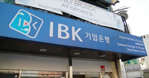 IBK기업은행, UCC공모전 통해 인턴채용시 특전