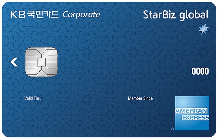 KB국민카드, 해외 출장 혜택 담은 ‘KB 국민 스타비즈 글로벌 기업카드’ 출시