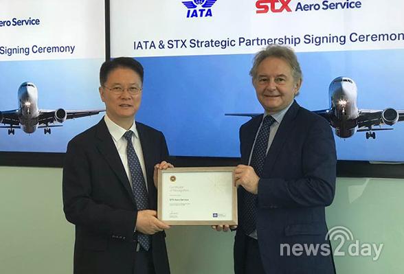 STX에어로서비스, IATA (국제항공운송협회) 전략적 파트너십 발표