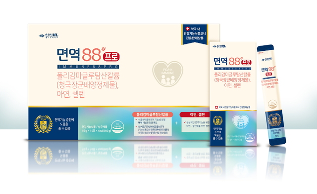 일상으로의 복귀 가시화, 면역 관리 신경써야… 신신HL ‘면역88프로’ 각광