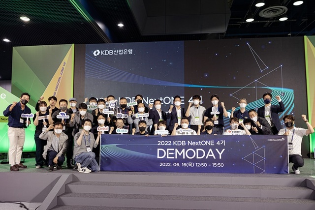 산업은행, 내년 상반기 ’KDB NextONE 6기‘ 모집