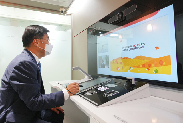 BNK경남은행, 화상상담전용창구 ‘BNK 디지털데스크’ 운영