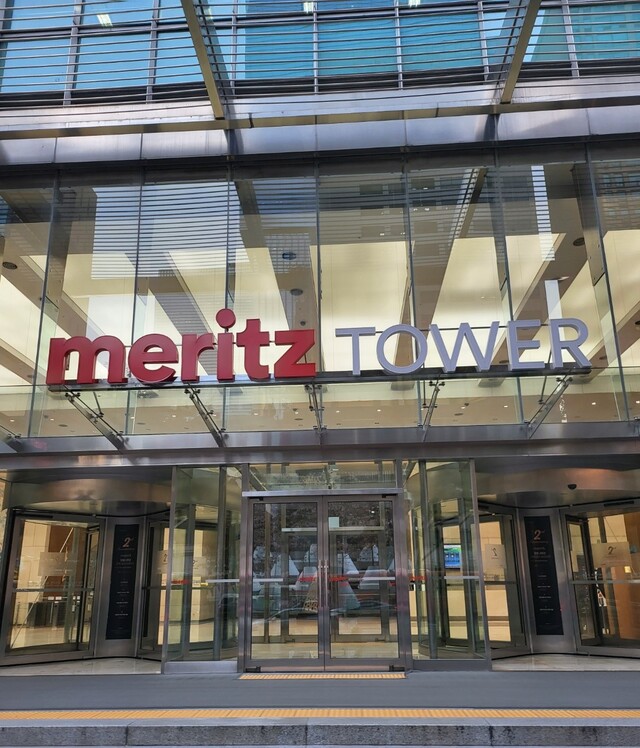 KCGI 품으로 가는 메리츠자산운용...주주친화 효과 극대화되나