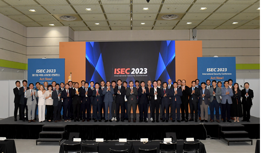 아시아 최대 보안 콘퍼런스 'ISEC 2023' 개최