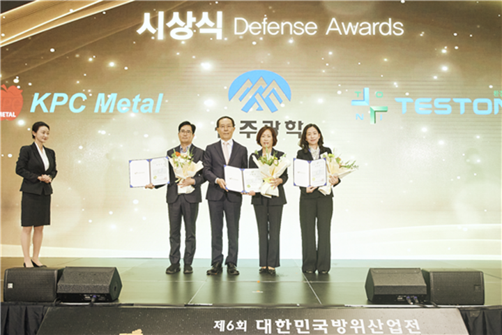 동반성장위원회, ‘DX KOREA 2024’에서 국내 최초로 ‘디펜스 어워즈’ 시상