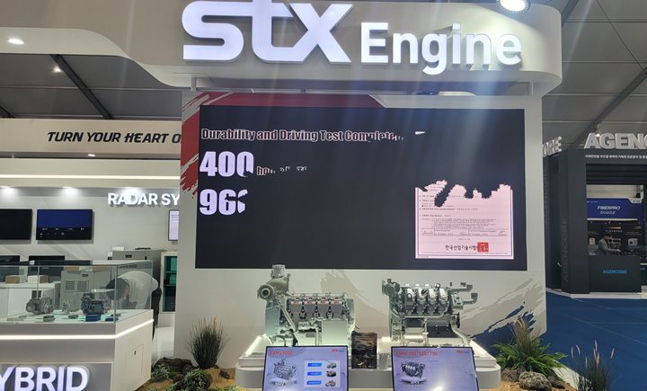 [KADEX 2024] STX엔진, 최근 개발에 성공한 K9 자주포 디젤엔진 모형 최초 공개