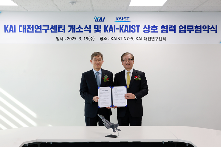 KAI, KAIST 내 대전연구센터 개소…거점 사무소와 공동협업 연구실로 활용