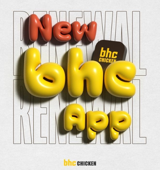 [N2 생활경제] 맥도날드, 자사앱 배달 서비스 선봬...bhc, 자사앱 누적 가입자 100만명 돌파