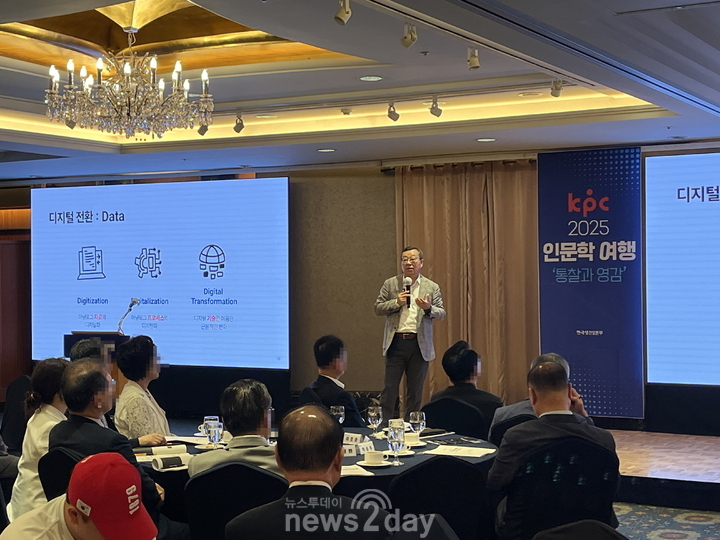 [2025 KPC 인문학여행] 조성환 ISO 회장 "AI 시대, 표준 모르면 기술 주권도 없어"