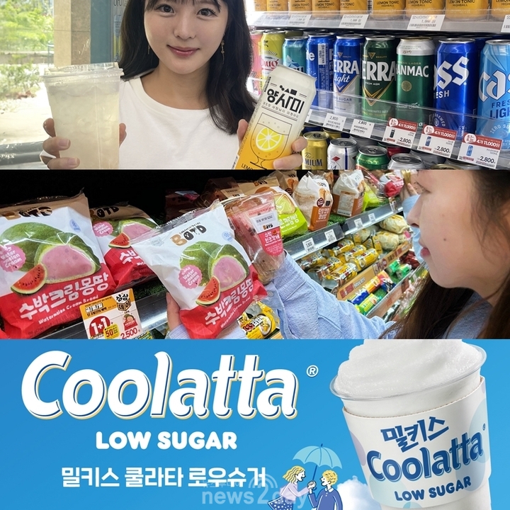 [신상NEWS] GS25 ‘양사미 하이볼’·이마트24 ‘수박크림몽땅’·던킨 ‘밀키스 쿨라타 로우슈거’
