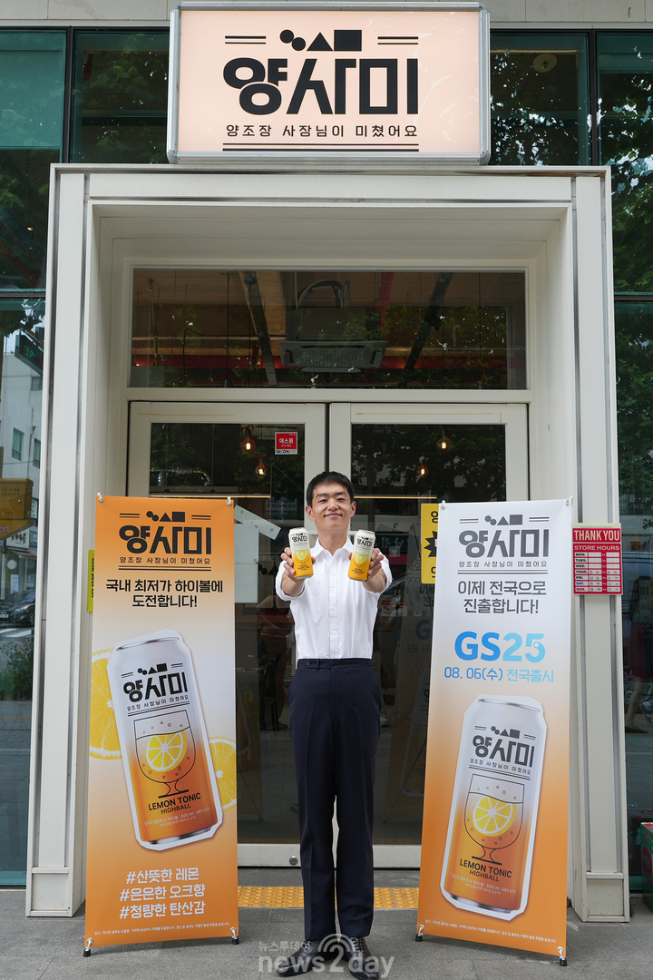 [신상NEWS] GS25 ‘양사미 하이볼’·이마트24 ‘수박크림몽땅’·던킨 ‘밀키스 쿨라타 로우슈거’