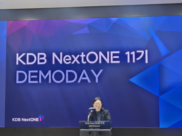 [현장] 한국산업은행, ‘KDB NextOne 데모데이’ 개최...유망 스타트업 선봬